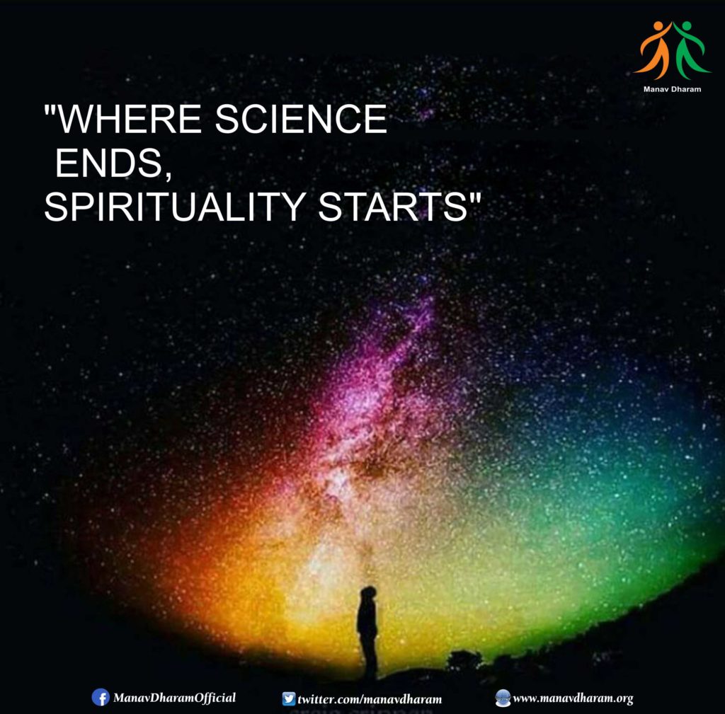 WHERE SCIENCE ENDS, SPIRITUALITY STARTS – Manavdharam
