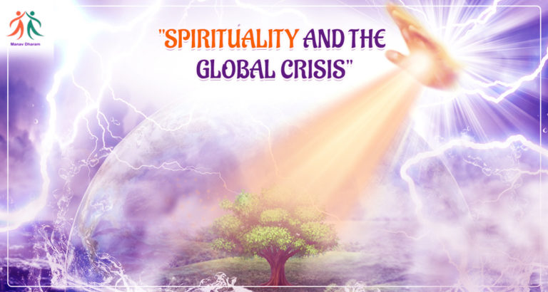 Spirituality And The Global Crisis - Manavdharam